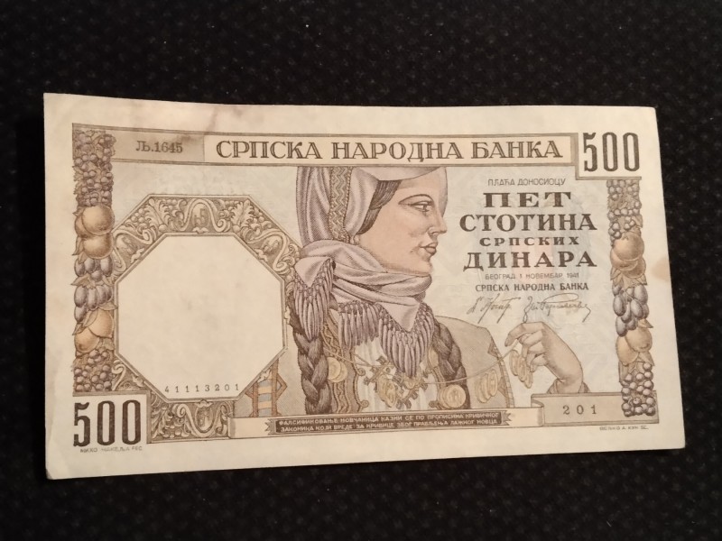 500 dinara 1941 srbija