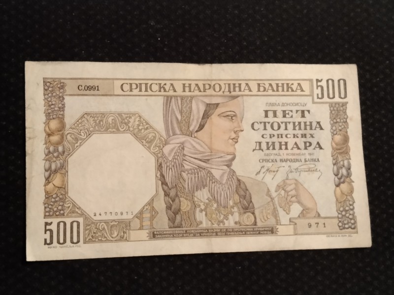 500 dinara 1941 srbija