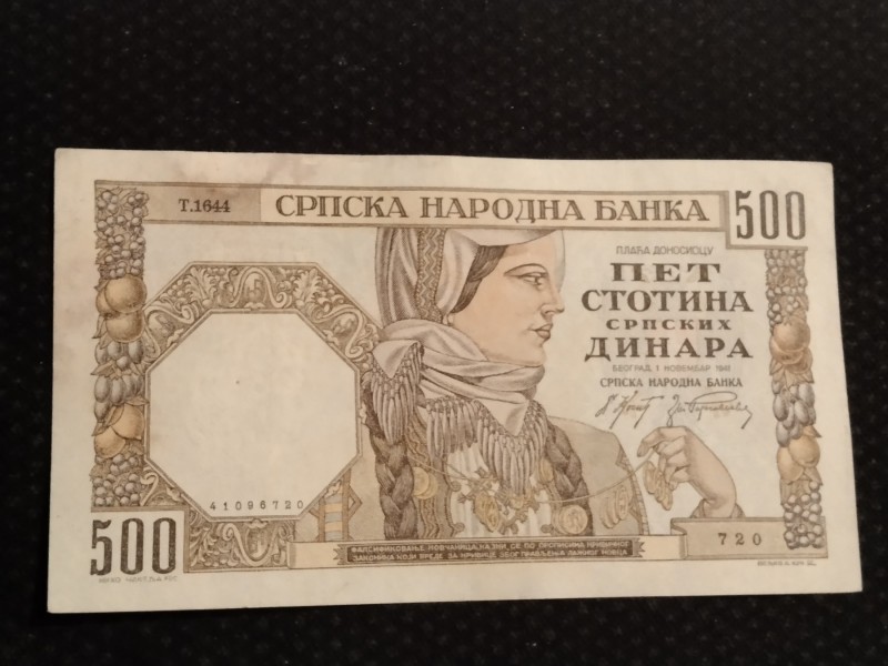 500 dinara 1941 srbija