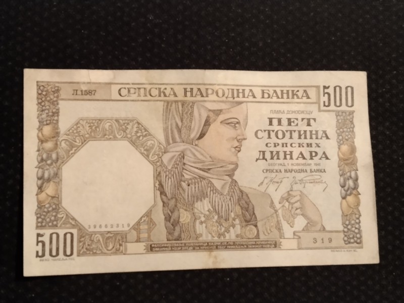 500 dinara 1941 srbija