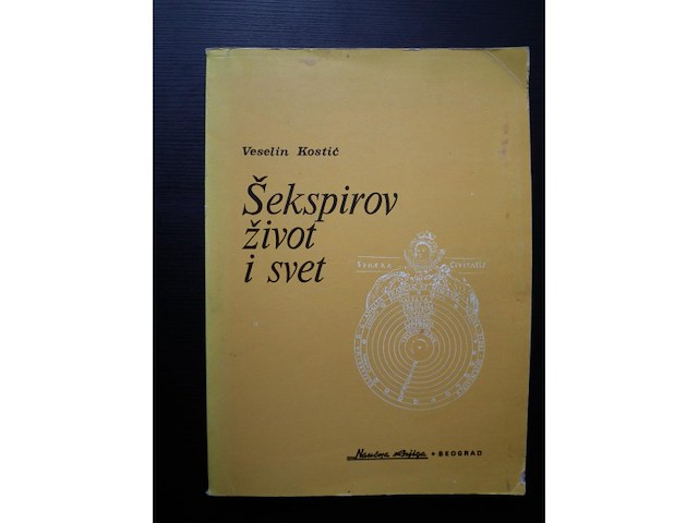 Šekspirov život i svet - Veselin Kostić