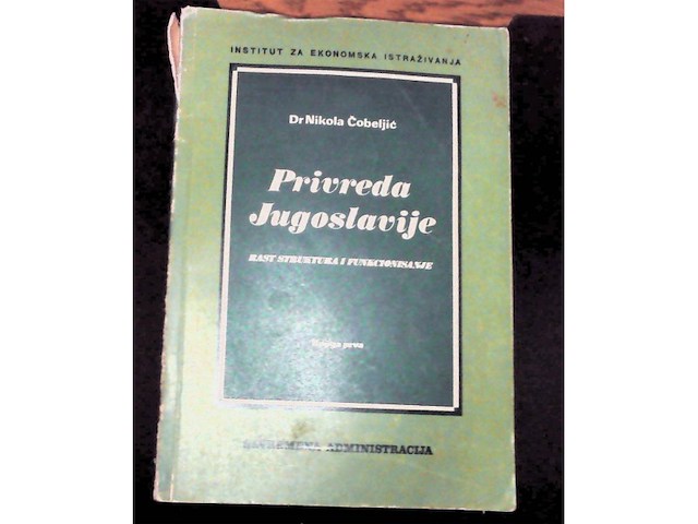 Nikola Čobeljic ➡️ Privreda Jugoslavije ➡️ 1972g