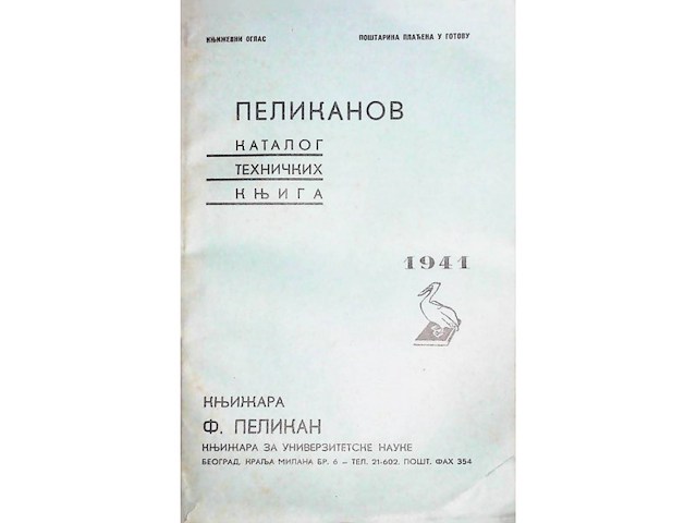 Pelikanov Katalog tehničkih knjiga ➡️ 1941g