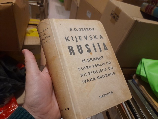 KIJEVSKA RUSIJA, Ruske zemlje od XII.v do I.Groznog