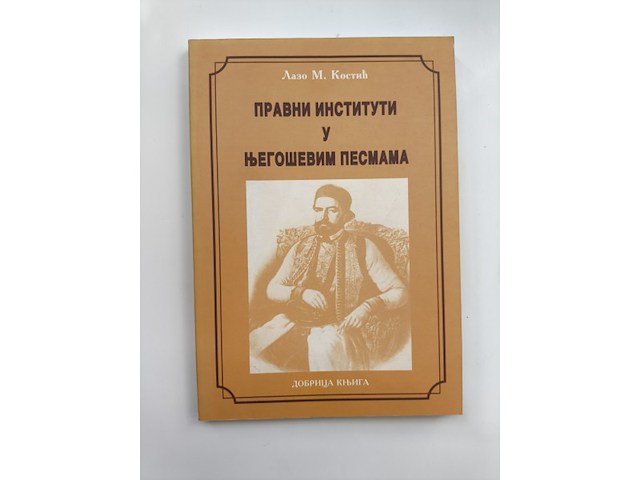 Pravni instituti u Njegoševim pesmama, Lazo M. Kostić