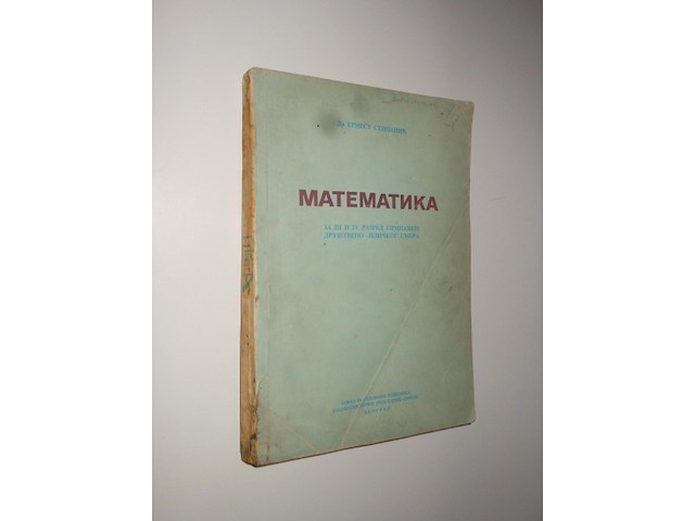 Matematika - Ernest Stipanić