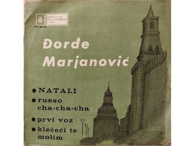 Đorđe Marjanović – Natali (singl)