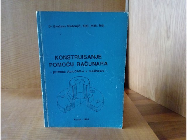 Konstruisanje pomocu racunara