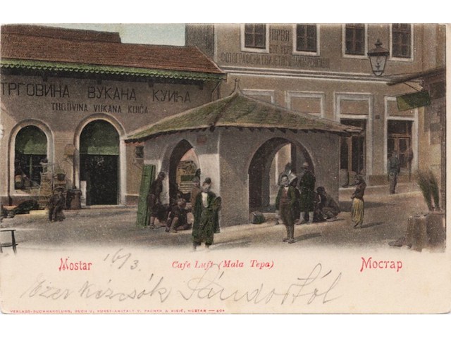 Mostar 1904 - Srpska trgovina