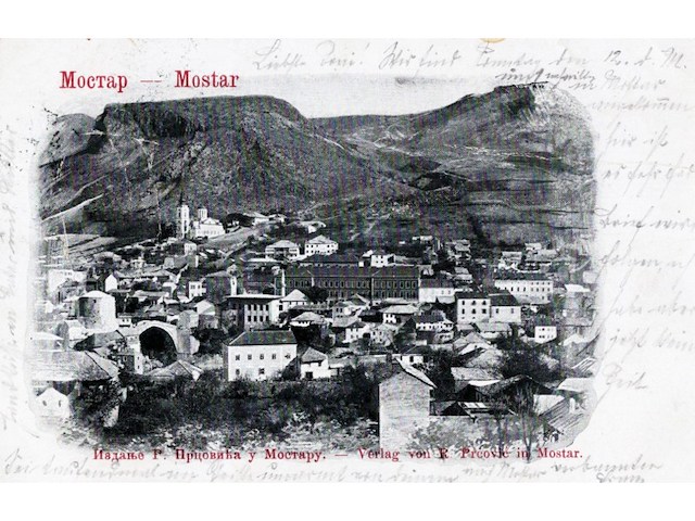 Mostar 1902 - Srpska crkva