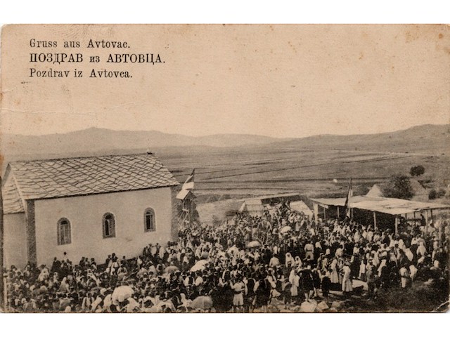 Avtovac 1910 - Srpska pravoslavna crkva - Gacko