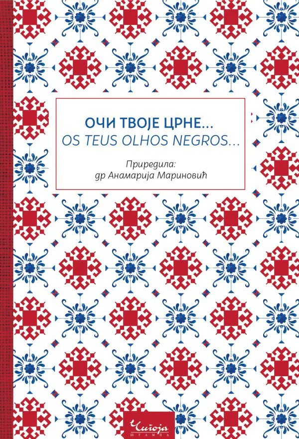 Oči tvoje crne… Os teus olhos negros… : dvojezična antologija portugalske i srpske narodne ljubavne lirike