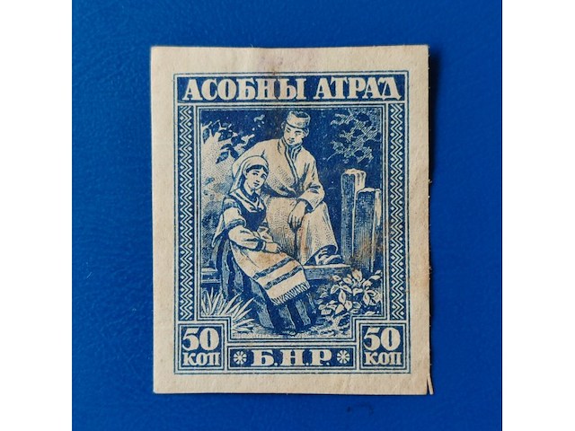 1920 Belorusija