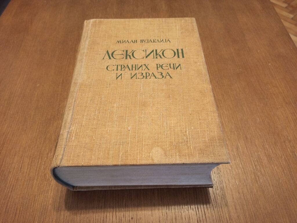 Legendarni leksikon stranih reči i izraza iz 1966. godine. Izdanje