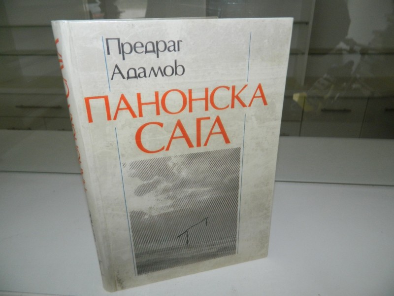 Panonska saga, Predrag Adamov