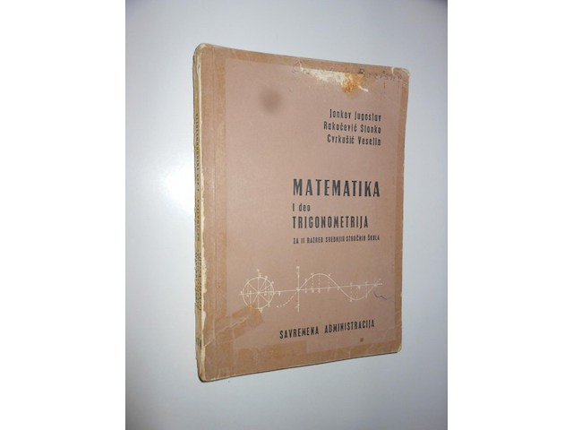 Matematika trigonometrija - Jankov, Rakočević, Cvrkušić