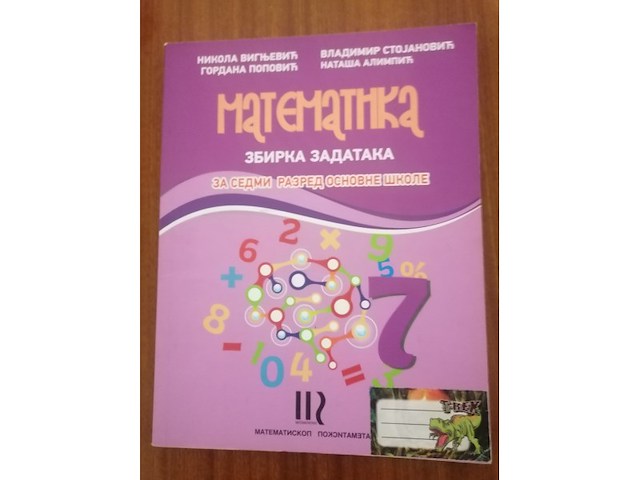 MATEMATIKA - ZBIRKA ZA 7 RAZRED - MATEMATISKOP