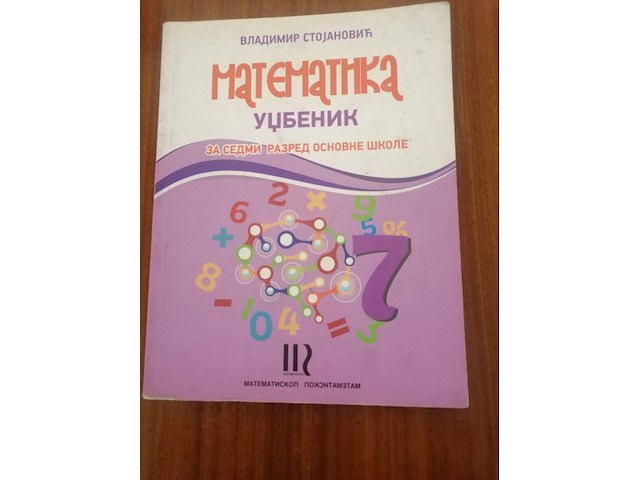 MATEMATIKA ZA 7 RAZRED - MATEMATISKOP