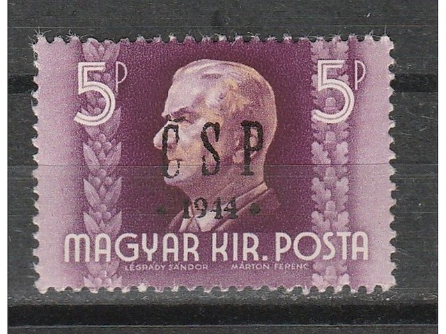 Carpatho-Ukraine, Carpathian Ukraine - 1944 - MNH