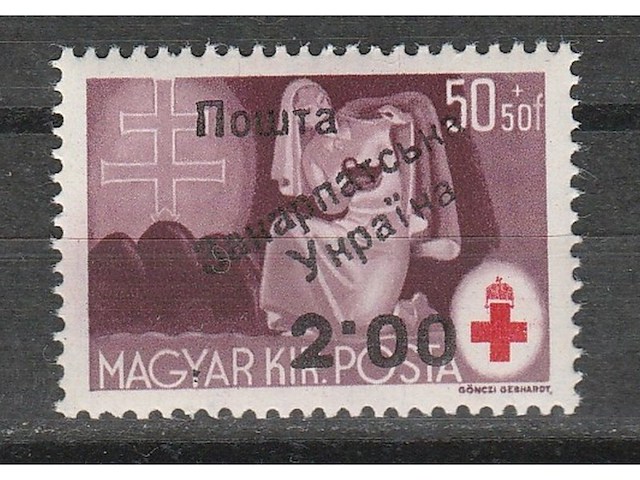 Carpatho-Ukraine, Carpathian Ukraine - 1945 - MNH