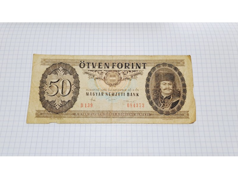 MADJARSKA 50 FORINT 1986 GODINA