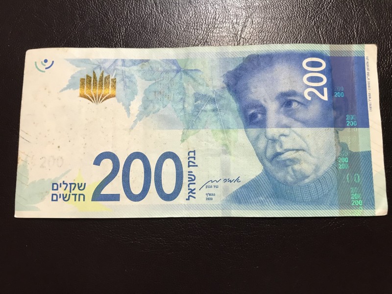 IZRAEL 200 ŠEKELA.