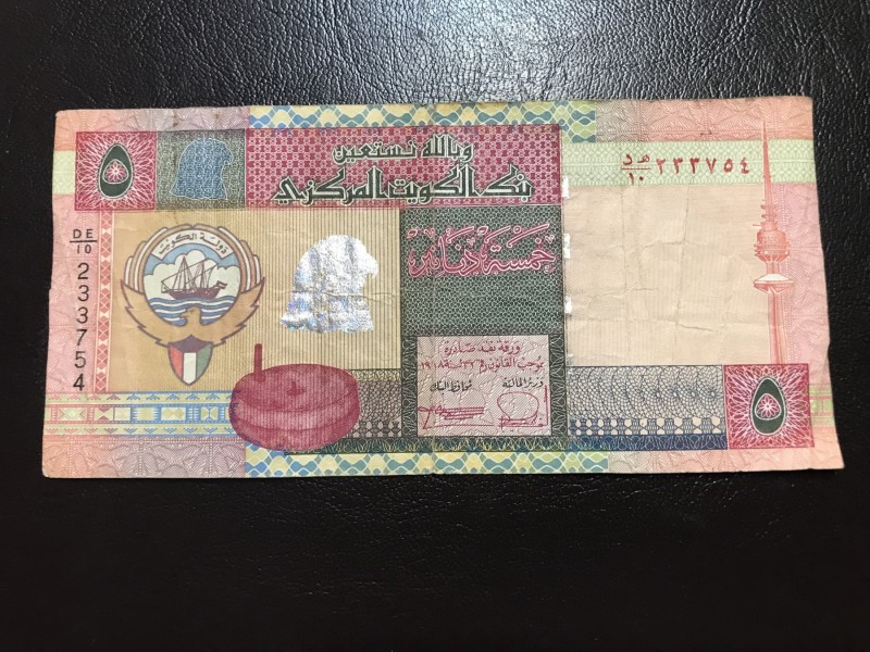 KUWAIT 5 DINARA.