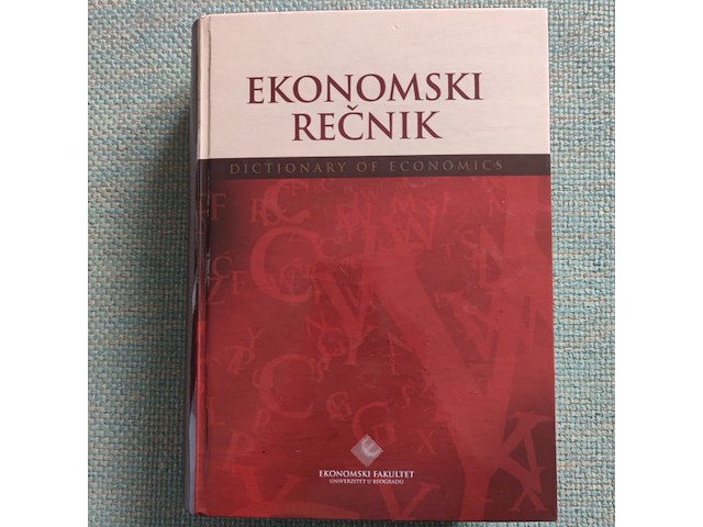 Ekonomski rečnik