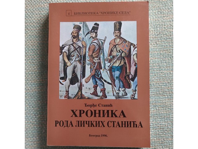 Đorđe Stanić Hronika roda Ličkih Stanića