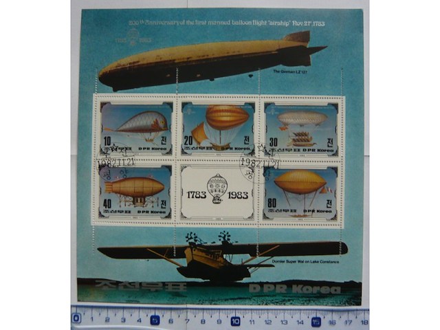 North Korea - 1982 - 200 years of aviation - CTO