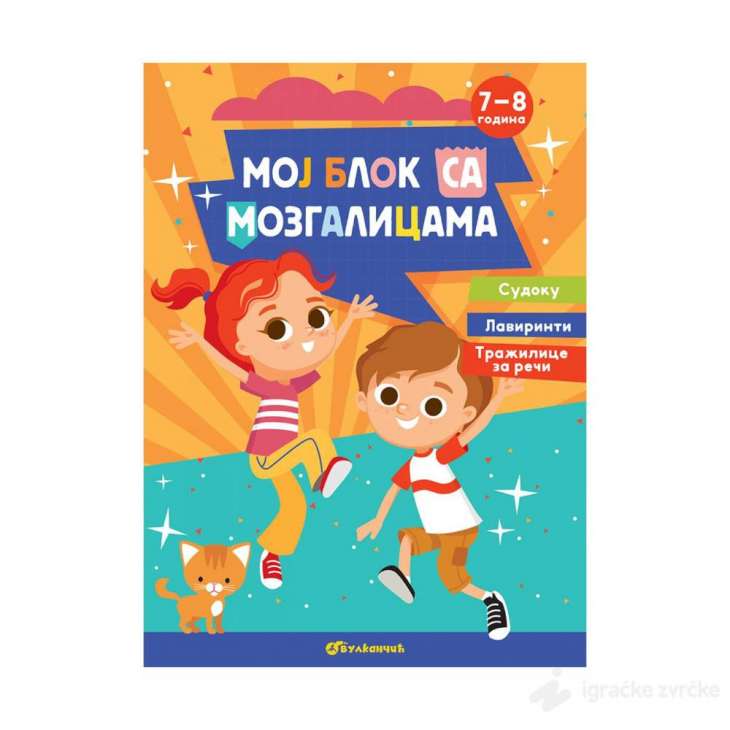 MOJ BLOK SA MOZGALICAMA: 7–8 godina