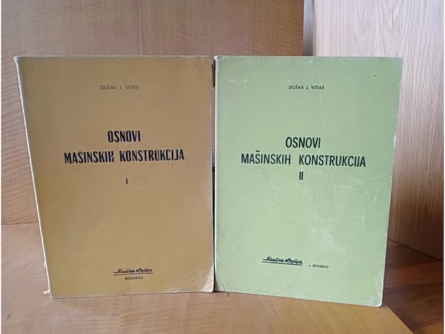 Osnovi Masinskih Konstrukcija 1-2 (komplet)