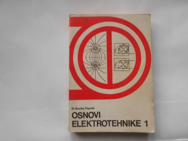 Osnovi elektrotehnike 1 , Branko Popović, GK bg