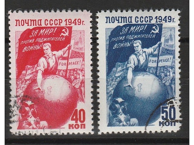 SSSR, Soviet Union - 1949 - Peace propaganda