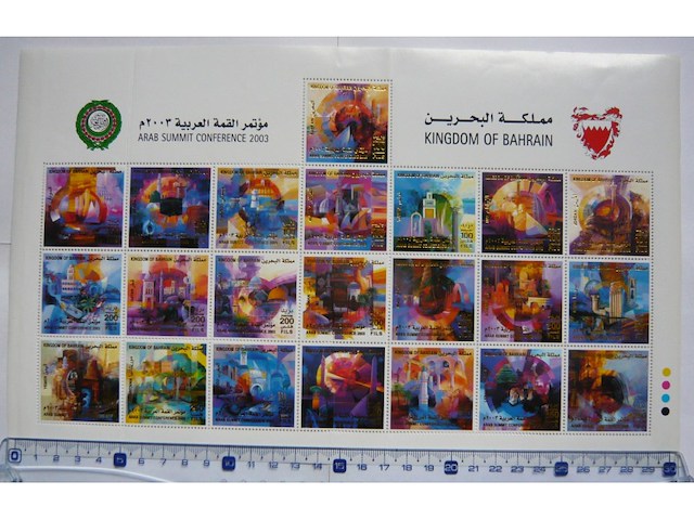 Bahrain - 2003 - Conference of Arab leaders - MNH