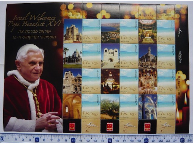 Izrael,Israel Welcomes Pope Benedict XVI - 2009 - MNH