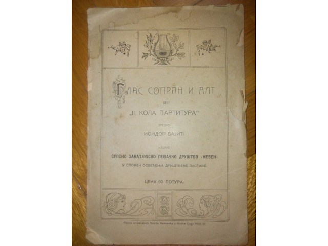 Isidor Bajic - II kolo partitura - Novi Sad 1908.