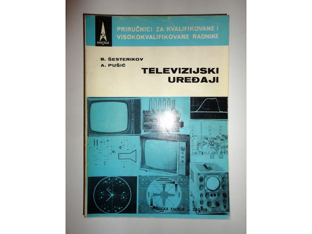 TELEVIZIJSKI UREĐAJI - B. Šesterikov i A. Pušić