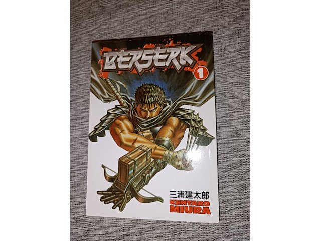 Berserk Vol 1 - Kentaro Miura