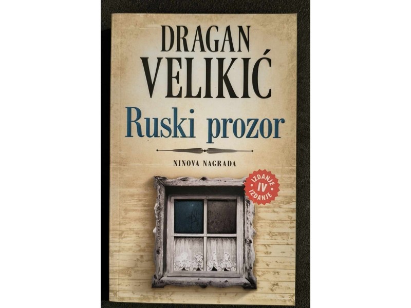 Dragan Velikić - Ruski prozor