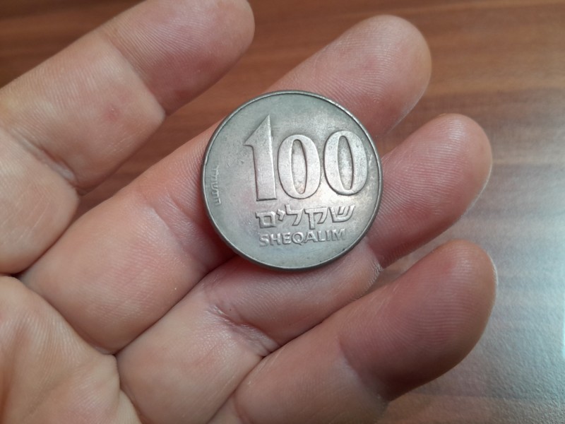 Izrael 100 Sekela 1984 ili 1985