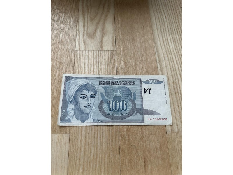 500 dinara (1992. godina)