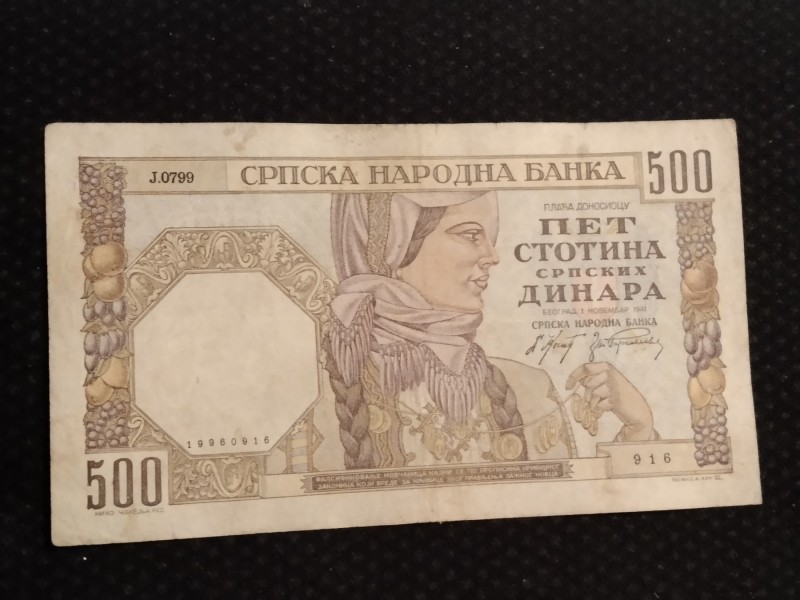 500 dinara 1941 srbija