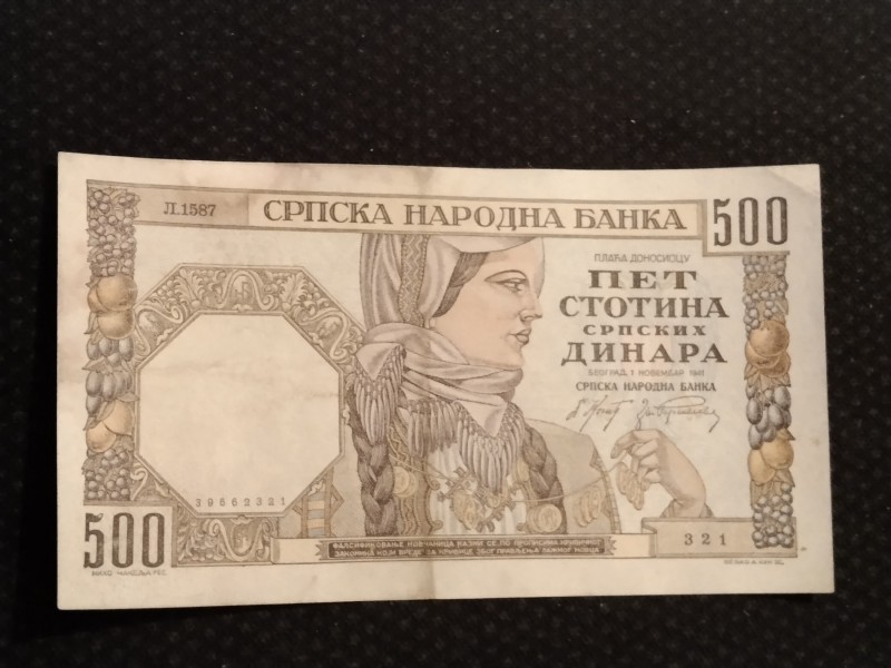 500 dinara 1941 srbija