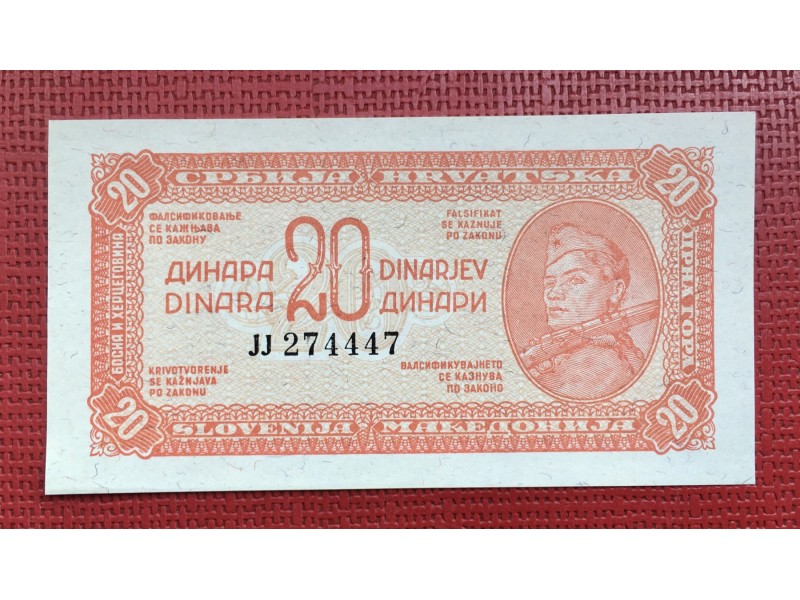 20 dinara 1944 godina, čist UNC