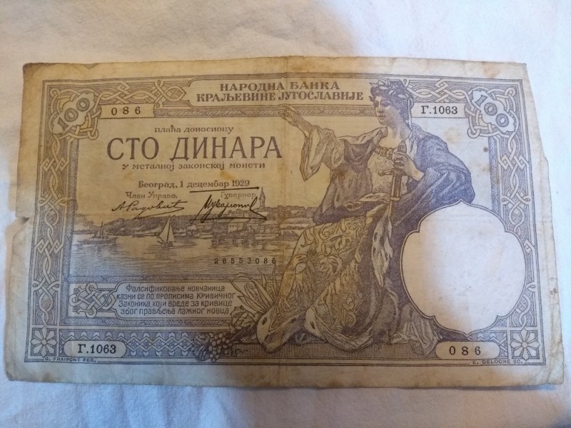 100 dinara , Kraljevina 1929