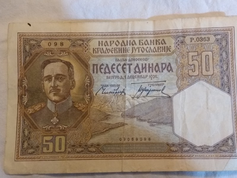 2 kom.50 dinara 1931. Krajevina YU