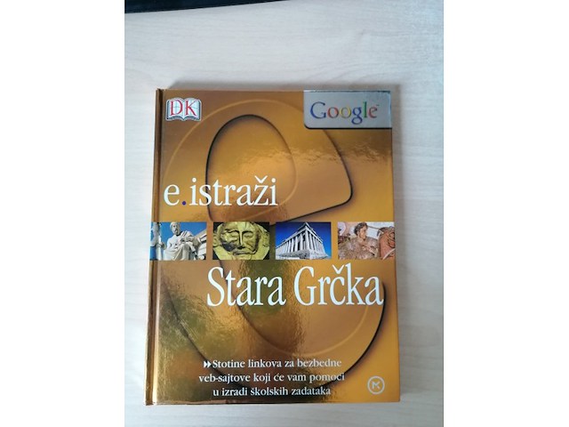 e.istraži Stara Grčka, NOVO