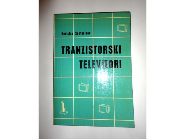 Tranzistorski televizori - Borislav Šesterikov - 1970.