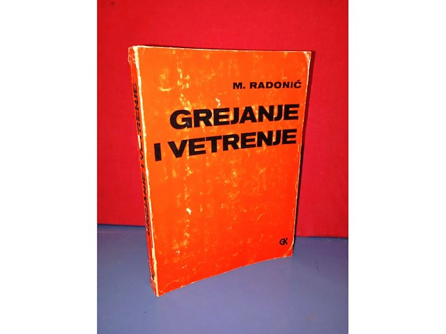 GREJANJE I VETRENJE - M. Radonić